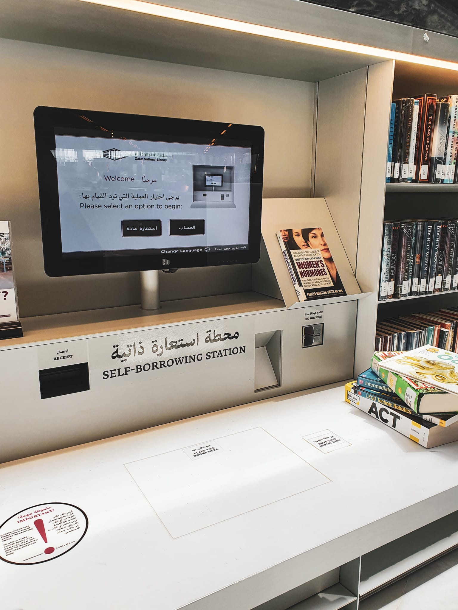 We visited the Children's Library in Doha, and here's everything you ...